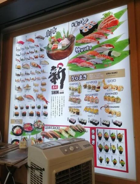 日本寿司店排名_哪一家最值得排队-第1张图片-山城妙识