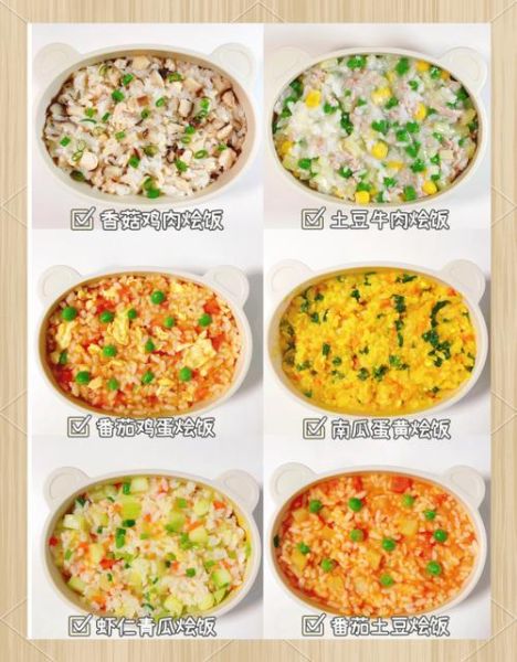 婴儿辅食添加顺序_婴儿营养餐做法大全-第1张图片-山城妙识 婴儿辅食添加顺序_婴儿营养餐做法大全-第1张图片-山城妙识