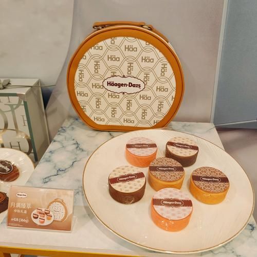 冰淇淋月饼哪里有卖_冰淇淋月饼购买渠道-第1张图片-山城妙识