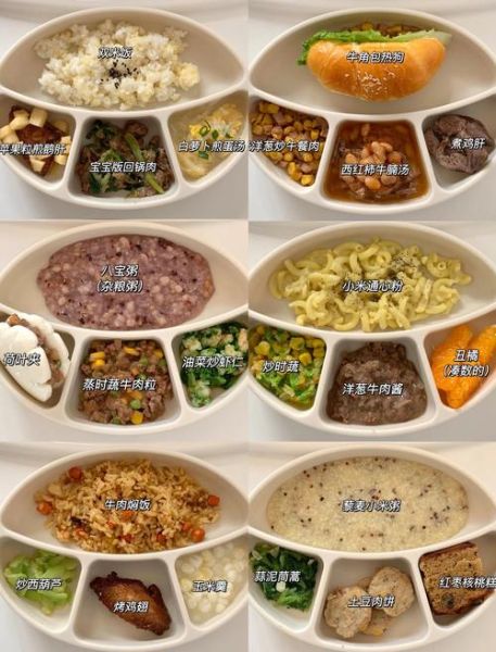 婴儿辅食添加顺序_婴儿营养餐做法大全-第3张图片-山城妙识 婴儿辅食添加顺序_婴儿营养餐做法大全-第3张图片-山城妙识