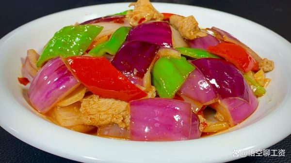 洋葱炒什么肉最香_洋葱和什么蔬菜搭配最好-第1张图片-山城妙识