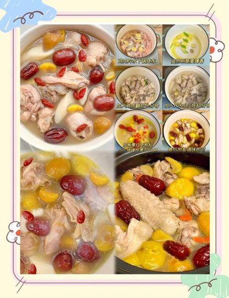 淮山杞子煲鸡汤的功效_孕妇可以喝吗-第1张图片-山城妙识 淮山杞子煲鸡汤的功效_孕妇可以喝吗-第1张图片-山城妙识