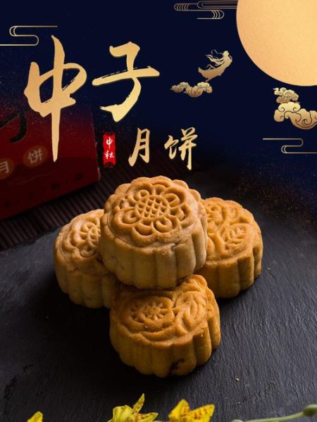 中国十大月饼品牌有哪些_哪个牌子最好吃-第2张图片-山城妙识 中国十大月饼品牌有哪些_哪个牌子最好吃-第2张图片-山城妙识