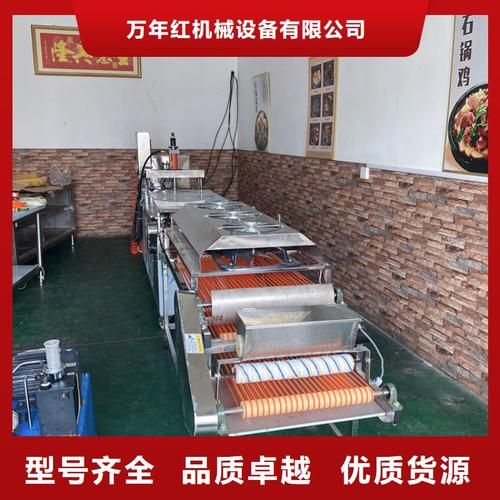 烤鸭饼机器多少钱一台_烤鸭饼机价格表-第3张图片-山城妙识 烤鸭饼机器多少钱一台_烤鸭饼机价格表-第3张图片-山城妙识