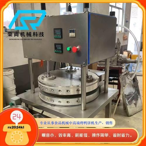 烤鸭饼机器多少钱一台_烤鸭饼机价格表-第2张图片-山城妙识 烤鸭饼机器多少钱一台_烤鸭饼机价格表-第2张图片-山城妙识