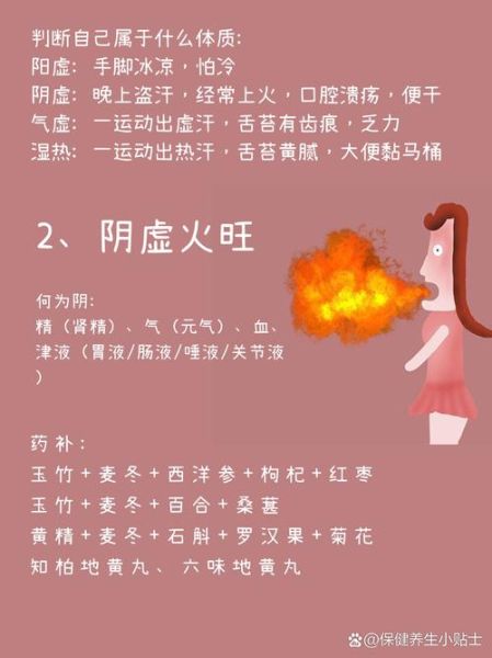 肾阴虚是什么原因造成的_肾阴虚怎么调理-第1张图片-山城妙识 肾阴虚是什么原因造成的_肾阴虚怎么调理-第1张图片-山城妙识