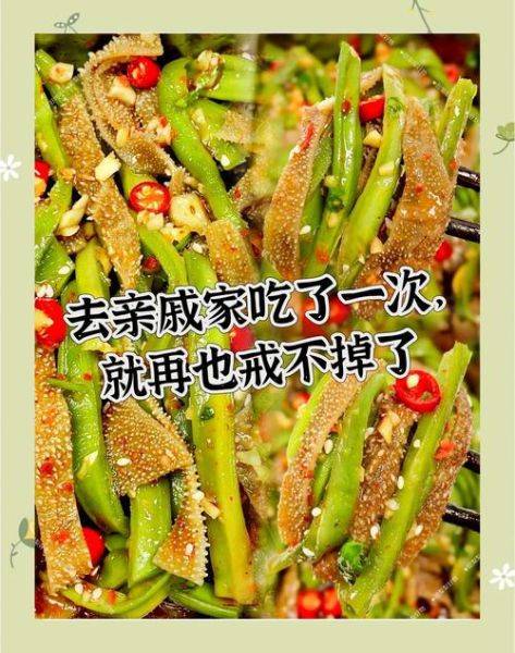 凉拌什么梗_网络流行语出处-第2张图片-山城妙识 凉拌什么梗_网络流行语出处-第2张图片-山城妙识