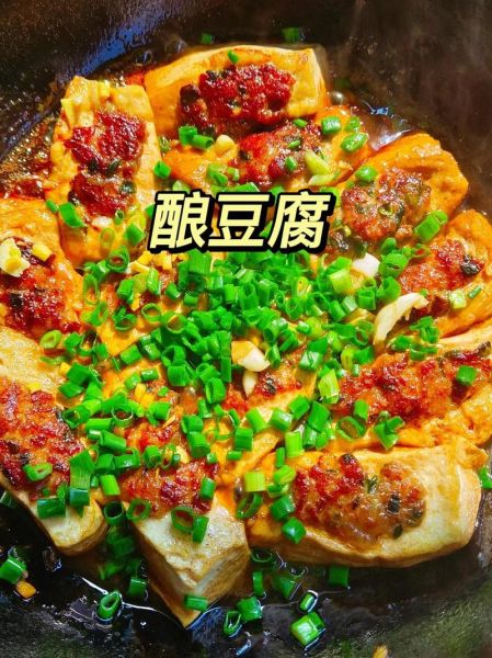 东江酿豆腐怎么做_东江酿豆腐历史由来-第1张图片-山城妙识 东江酿豆腐怎么做_东江酿豆腐历史由来-第1张图片-山城妙识