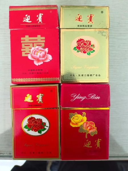 河北特产烟有哪些_河北什么烟送礼有面子-第2张图片-山城妙识