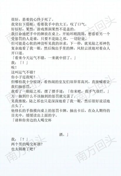 番茄小说在线免费阅读_如何找到最新章节-第1张图片-山城妙识 番茄小说在线免费阅读_如何找到最新章节-第1张图片-山城妙识