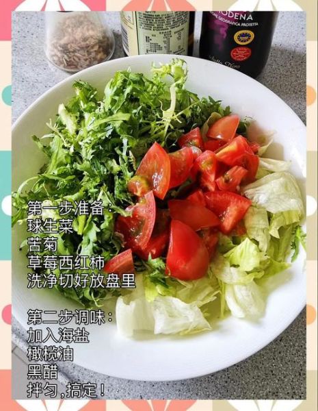 最简单的蔬菜沙拉怎么做_新手零失败步骤-第2张图片-山城妙识 最简单的蔬菜沙拉怎么做_新手零失败步骤-第2张图片-山城妙识