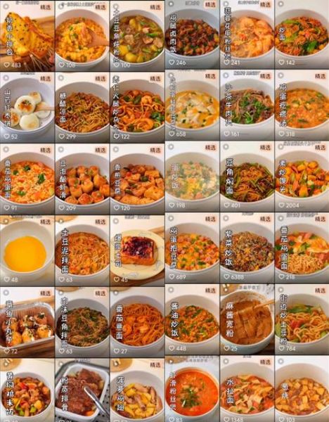 电煮锅食谱大全_电煮锅能做什么菜-第3张图片-山城妙识 电煮锅食谱大全_电煮锅能做什么菜-第3张图片-山城妙识