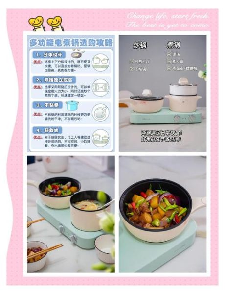 电煮锅食谱大全_电煮锅能做什么菜-第2张图片-山城妙识 电煮锅食谱大全_电煮锅能做什么菜-第2张图片-山城妙识