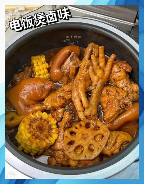 电煮锅食谱大全_电煮锅能做什么菜-第1张图片-山城妙识 电煮锅食谱大全_电煮锅能做什么菜-第1张图片-山城妙识