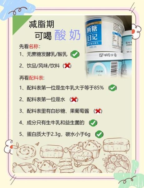哪个品牌的酸奶好_酸奶选购指南-第1张图片-山城妙识 哪个品牌的酸奶好_酸奶选购指南-第1张图片-山城妙识