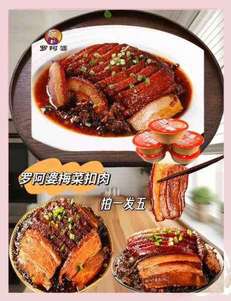 梅州客家美食有哪些_梅州客家菜必吃推荐-第3张图片-山城妙识