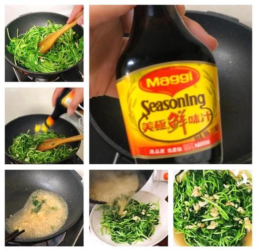 清炒鸡毛菜怎么做_鸡毛菜怎么炒才翠绿-第1张图片-山城妙识