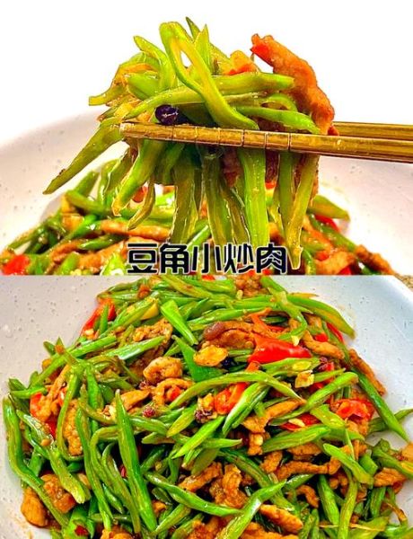 家常豆角怎么炒好吃_豆角炒多久才熟-第1张图片-山城妙识 家常豆角怎么炒好吃_豆角炒多久才熟-第1张图片-山城妙识