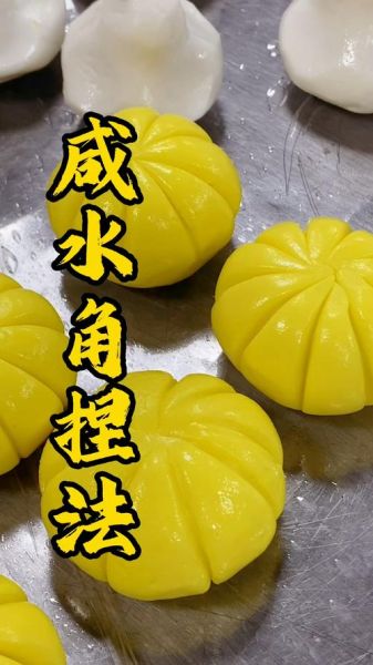 广东点心怎么做_广东点心制作大全-第2张图片-山城妙识 广东点心怎么做_广东点心制作大全-第2张图片-山城妙识