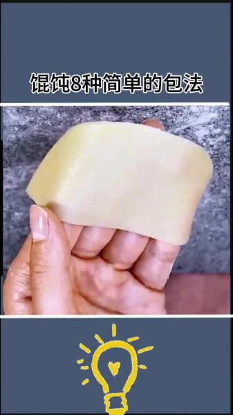 包馄饨皮怎么和面不破_馄饨皮擀多薄才合适-第3张图片-山城妙识 包馄饨皮怎么和面不破_馄饨皮擀多薄才合适-第3张图片-山城妙识