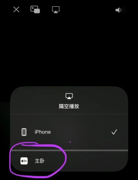 优酷网在线观看怎么投屏_优酷网在线观看卡顿怎么办-第3张图片-山城妙识 优酷网在线观看怎么投屏_优酷网在线观看卡顿怎么办-第3张图片-山城妙识