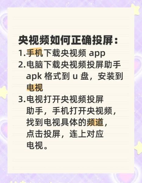 优酷网在线观看怎么投屏_优酷网在线观看卡顿怎么办-第1张图片-山城妙识 优酷网在线观看怎么投屏_优酷网在线观看卡顿怎么办-第1张图片-山城妙识