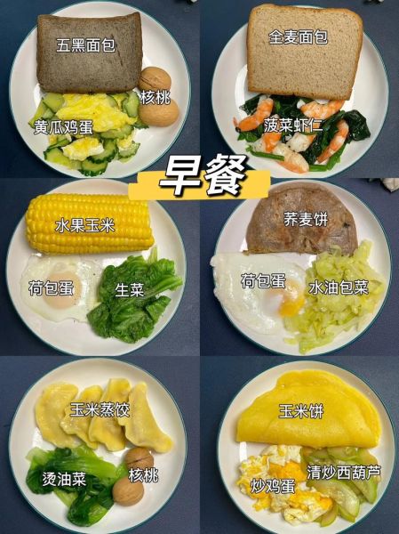 孕妇清淡家常菜有哪些_怎么做不油腻又营养-第2张图片-山城妙识 孕妇清淡家常菜有哪些_怎么做不油腻又营养-第2张图片-山城妙识