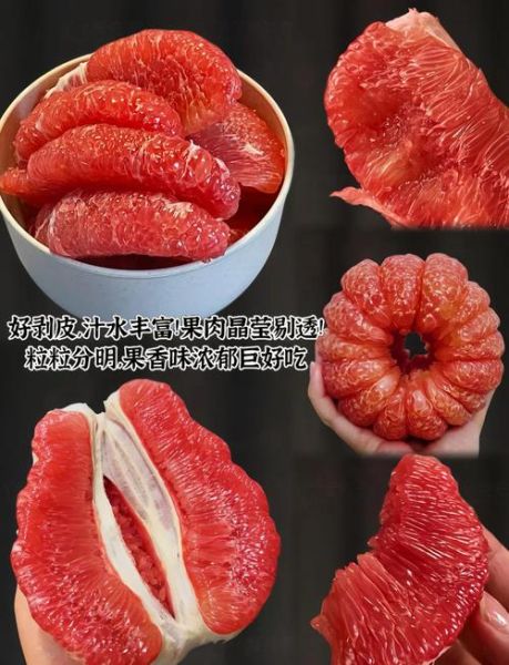 红心蜜柚怎么挑选_红心蜜柚图片怎么辨别好坏-第3张图片-山城妙识