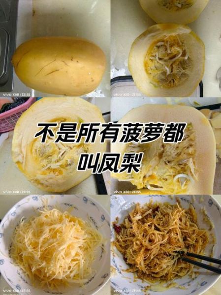 崇明金瓜怎么做好吃_崇明金瓜的做法大全-第1张图片-山城妙识 崇明金瓜怎么做好吃_崇明金瓜的做法大全-第1张图片-山城妙识