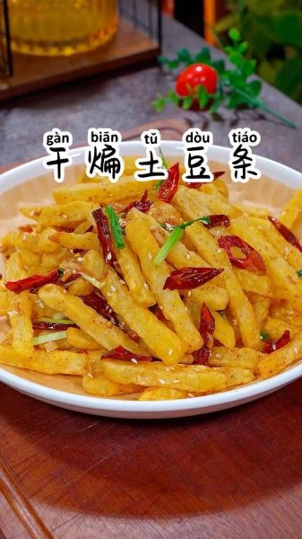 干煸土豆条怎么做才脆_干煸土豆条用焯水吗-第2张图片-山城妙识 干煸土豆条怎么做才脆_干煸土豆条用焯水吗-第2张图片-山城妙识