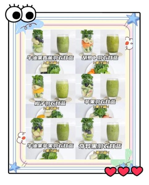 蔬菜汁怎么做_哪些蔬菜适合榨汁-第1张图片-山城妙识 蔬菜汁怎么做_哪些蔬菜适合榨汁-第1张图片-山城妙识