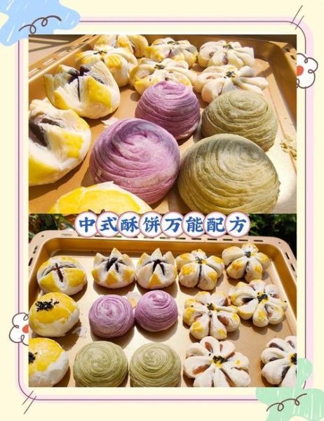 家常酥饼怎么做_酥饼皮怎么做才酥-第3张图片-山城妙识 家常酥饼怎么做_酥饼皮怎么做才酥-第3张图片-山城妙识