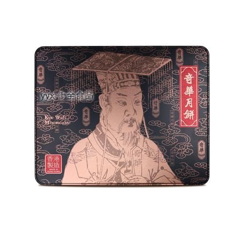 奇华月饼多少钱一盒_香港奇华月饼价格表-第1张图片-山城妙识