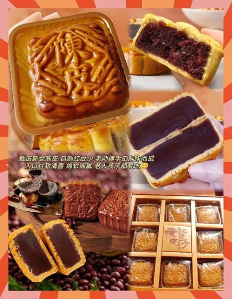 奇华月饼多少钱一盒_香港奇华月饼价格表-第3张图片-山城妙识