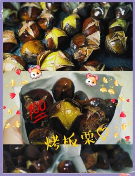 栗子怎么做好吃_电饼铛版糖烤栗子做法-第2张图片-山城妙识 栗子怎么做好吃_电饼铛版糖烤栗子做法-第2张图片-山城妙识