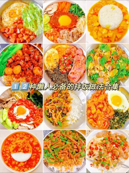 懒人饭怎么做_懒人饭的做法大全有图-第1张图片-山城妙识 懒人饭怎么做_懒人饭的做法大全有图-第1张图片-山城妙识