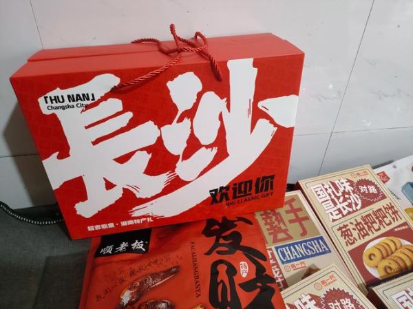 湖南特产有哪些可带走零食_湖南适合送人的零食推荐-第1张图片-山城妙识