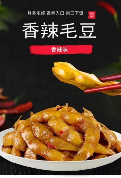 湖南特产有哪些可带走零食_湖南适合送人的零食推荐-第2张图片-山城妙识