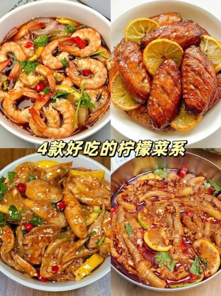 新鲜柠檬怎么吃_柠檬的正确吃法-第1张图片-山城妙识