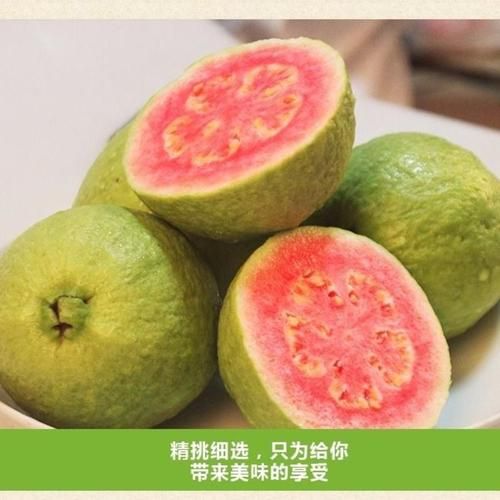 番石榴图片_番石榴怎么挑选-第2张图片-山城妙识