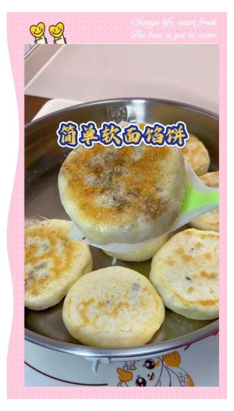 大米饼怎么发面_大米饼发面需要多久-第2张图片-山城妙识 大米饼怎么发面_大米饼发面需要多久-第2张图片-山城妙识