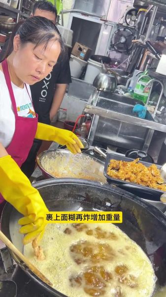 油炸鸡叉骨怎么做_鸡叉骨裹粉配方-第2张图片-山城妙识