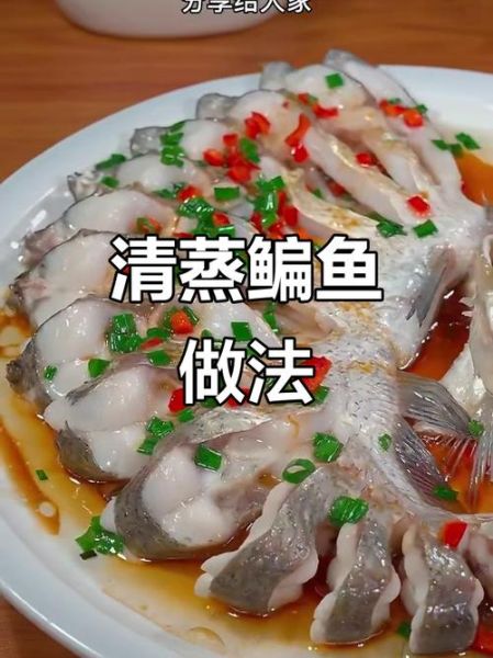 天刀清蒸鲥鱼怎么做_清蒸鲥鱼去腥技巧-第2张图片-山城妙识