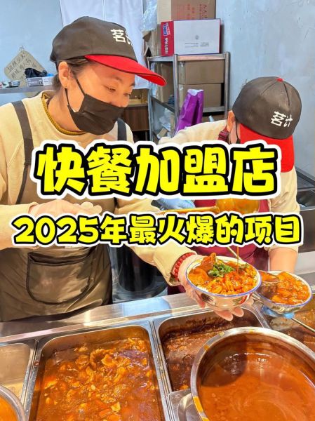 新型餐饮项目有哪些_新型餐饮项目怎么赚钱-第3张图片-山城妙识