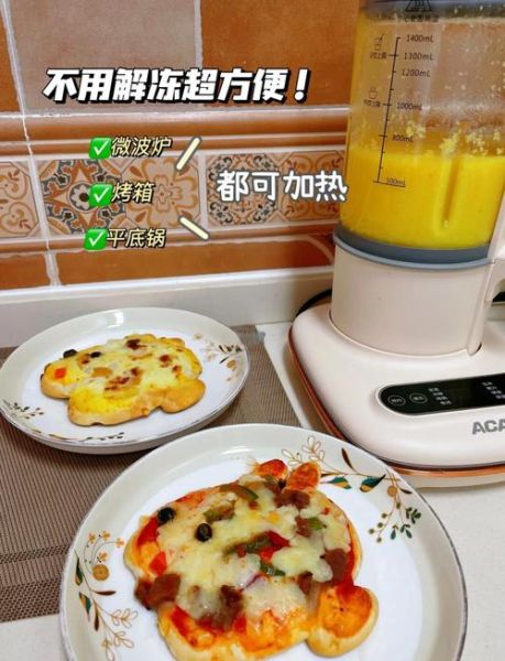 微波炉披萨怎么做_微波炉披萨要多长时间-第2张图片-山城妙识 微波炉披萨怎么做_微波炉披萨要多长时间-第2张图片-山城妙识