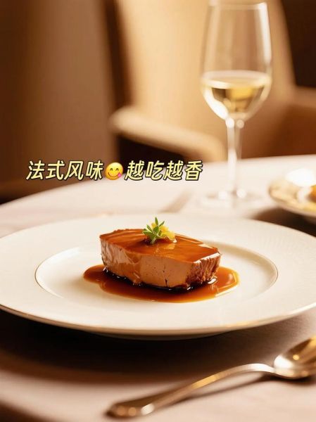 卤鹅肝怎么做好吃_卤鹅肝热量高吗-第3张图片-山城妙识 卤鹅肝怎么做好吃_卤鹅肝热量高吗-第3张图片-山城妙识