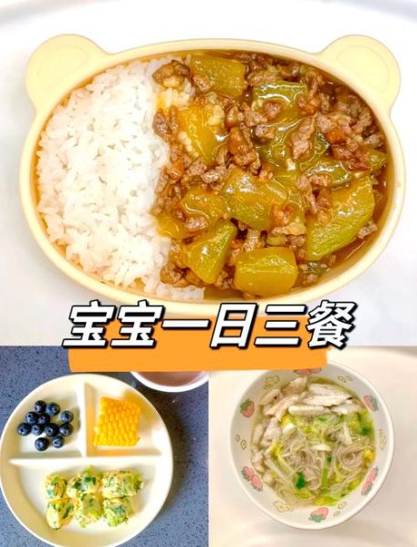 2岁宝宝吃什么家常菜_怎么做软烂易消化-第1张图片-山城妙识 2岁宝宝吃什么家常菜_怎么做软烂易消化-第1张图片-山城妙识