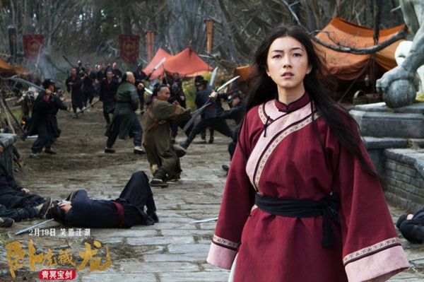 卧虎藏龙2青冥宝剑剧情解析_青冥宝剑真实历史原型-第3张图片-山城妙识 卧虎藏龙2青冥宝剑剧情解析_青冥宝剑真实历史原型-第3张图片-山城妙识