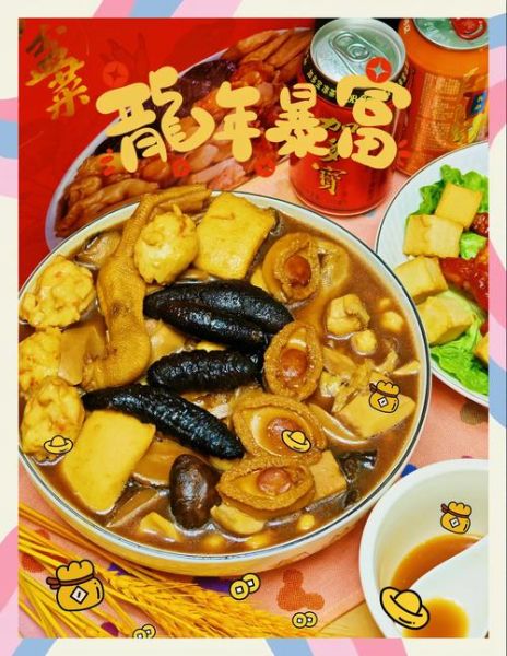 佛跳墙食材有哪些_佛跳墙正宗做法-第1张图片-山城妙识 佛跳墙食材有哪些_佛跳墙正宗做法-第1张图片-山城妙识