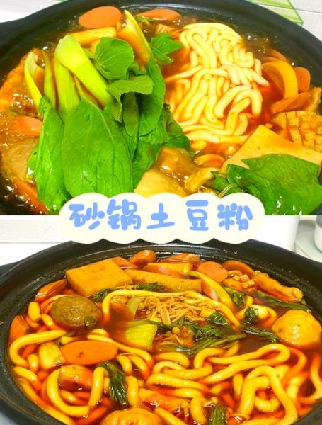 土豆粉怎么做_家庭版土豆粉做法步骤-第2张图片-山城妙识 土豆粉怎么做_家庭版土豆粉做法步骤-第2张图片-山城妙识